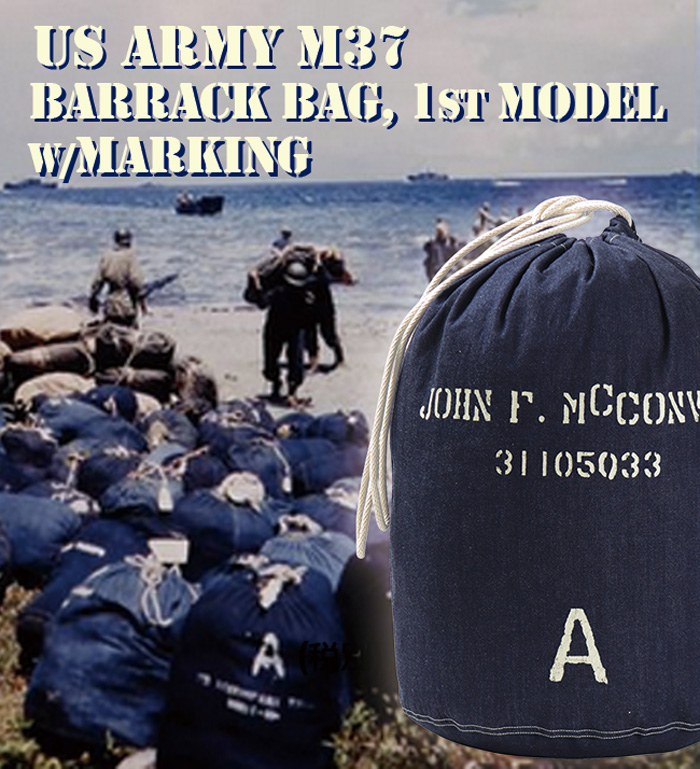 US ARMY M37 BARRACK BAG, 1st, McConville Model, Repro.(M.O.C.)